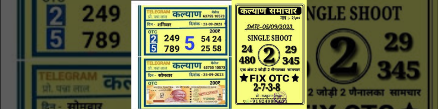 The Ultimate Guide to Understanding Kalyan Matka Target